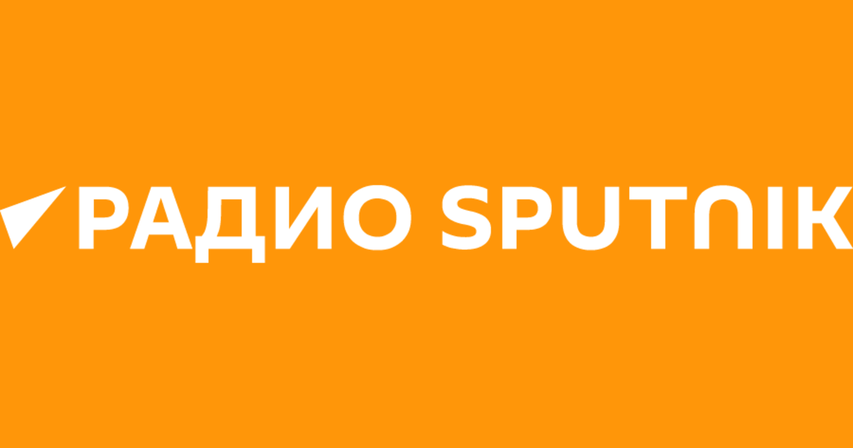 Радио Sputnik | Слушать онлайн бесплатно - Радио онлайн